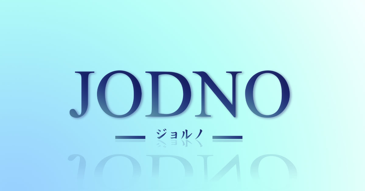 株式会社JODNO（ジョルノ）｜ネパールでのオフショア開発・ネパール人ITエンジニアの採用斡旋JODNO